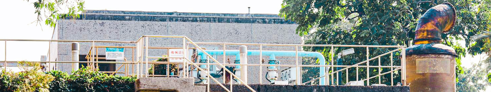 國立雲林科技大學-環境安全科技中心 - Home